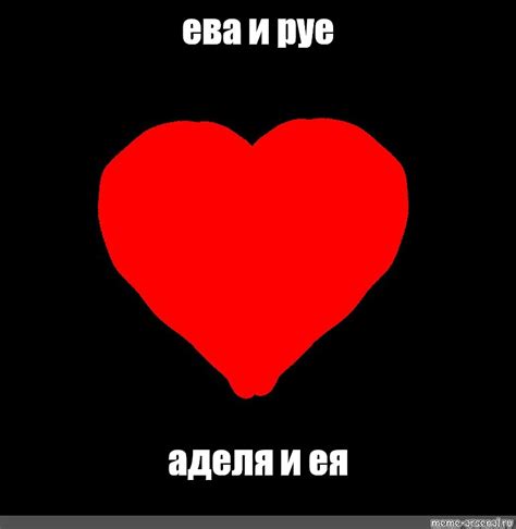 Создать мем Heart Heart Heart  черное сердце анимация Картинки