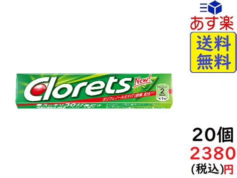 【楽天市場】モンデリーズ・ジャパン クロレッツ Xp オリジナルミント ガム 14粒 ×20本：exicoast Internet Store 2号店