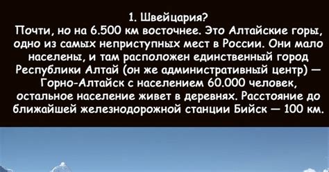 10 мест в которых очень сложно узнать Россию Пикабу