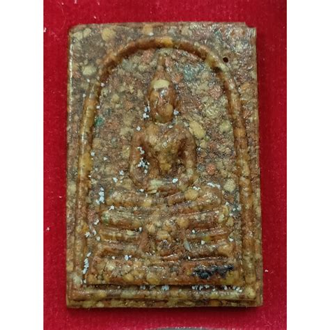 พระผงเนื้อกระเบื้องหลังคาโบสถ์ หลวงพ่อโสธร ภปร Shopee Thailand