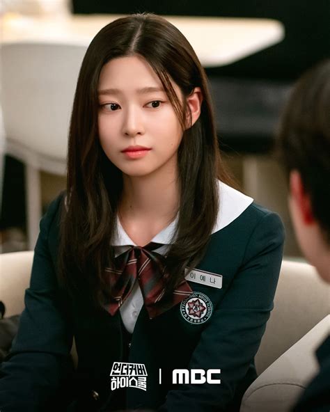 Mbc 서강준 김민주 스틸 영화 Tv 에펨코리아