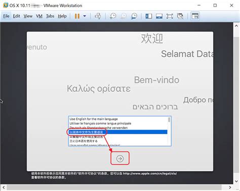 Xcode Windows版 附安装教程 Csdn博客