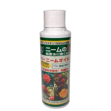 ダイコー ニームオイル 100ml コメリドットコム 通販 Yahooショッピング