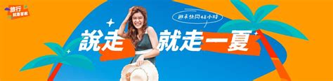 國際車牌申請｜預約方法、申請費用及文件、有效期、適用國家｜自駕遊必讀 Klook旅遊網誌