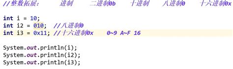 Java基础4：数据类型扩展及面试题解析 Javayou少年 博客园