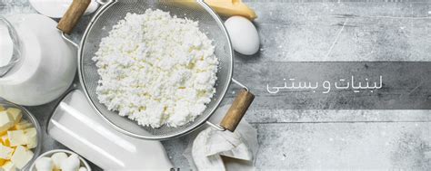 شرکت یاس سپیدوش نماینده رسمی فرمنیخ در ایران