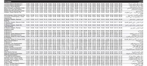 84 Bus Schedule Jumeirah Beach Residence To Al Quoz Al Khail Gate