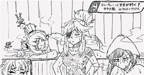 魔法使いと黒猫のウィズ ビューティー12天女が行く！〜サウナ旅編〜 満月大根斬りのイラスト Pixiv