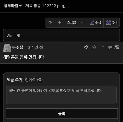 패배를 인정합니다 해외축구 에펨코리아
