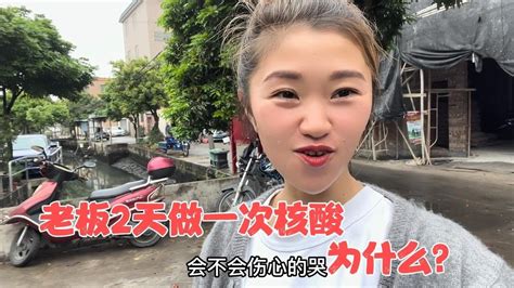 工厂发货，物流需要48小时核酸检测结果，老板抽时间2天去做一次 Youtube