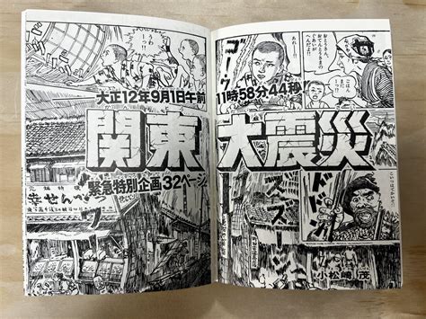 かわかつとくしげ（川勝徳重） Old Schoooooolの漫画作品一覧