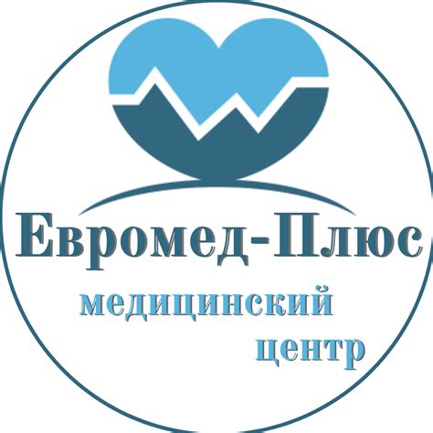 Евромед-Плюс Мед.центр | Perm