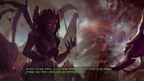 스타크래프트 리마스터 캠페인 저그 오리지날 스토리 모음 Youtube