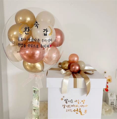 아임파티땡큐 인천풍선 기념일풍선 레터링풍선 로또풍선 🎈아임파티땡큐🎈 화이트골드에 티아라 조합 팝핀벌룬 정말 고급스럽죠
