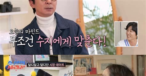 김지민♥김준호 결혼 임박했나 신혼집 고민 중 조선의 사랑꾼 종합