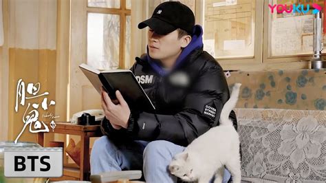 花絮：秦理的生日日记之捡到流浪猫 【胆小鬼 Nobody Knows】 欧豪王砚辉王玉雯周依然 青春悬疑片 优酷 Youku