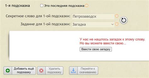 Как устроен Квестодел Роза ветров Север