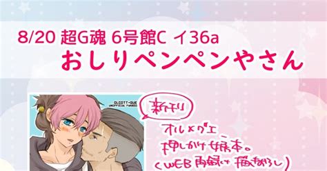 オルグエ 【オルグエ】820インテお品書き Mpのイラスト Pixiv
