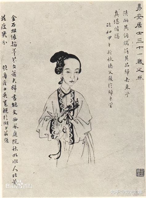 历史上，你不了解的李清照！ 知乎