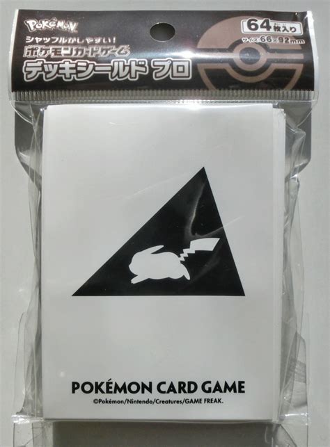 【未使用】ポケモンセンター ポケモンカード デッキシールド プロ ピカチュウ Ver2 スリーブ 新品未開封の落札情報詳細 ヤフオク落札