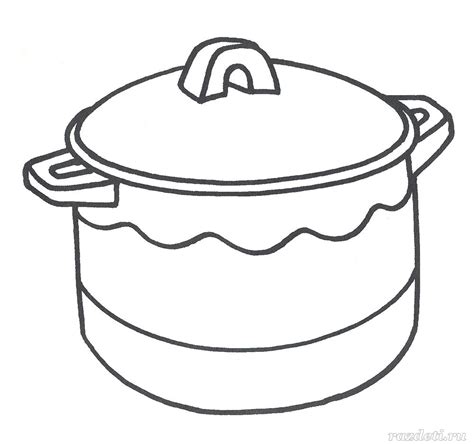 Раскраска для малышей. Кастрюля