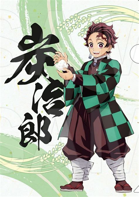 Tanjiro Kamado きめつのやいば イラスト イラスト アニメ