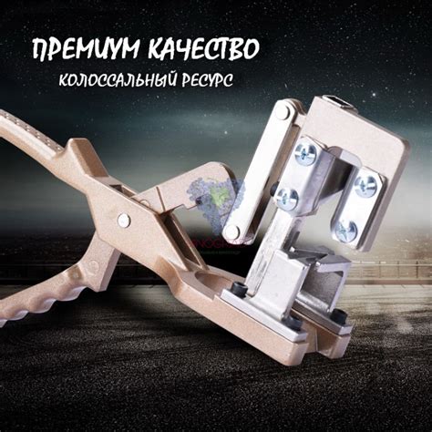 Профессиональный прививочный секатор PREMIUM