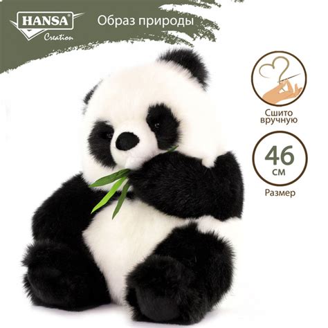 Реалистичная мягкая игрушка Hansa Creation Панда, 43 см - купить с ...
