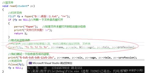 文件基本操作（下）fwrite函数的用法 Csdn博客