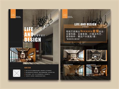 悟我工作室线下宣传物料無feel警告 站酷zcool