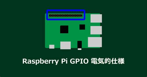 Raspberry Piでmodbus Rtu通信！python編 Techhobby
