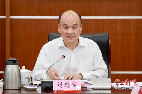 衡阳市委统战工作领导小组举行2023年第一次全体会议，刘越高主持腾讯新闻
