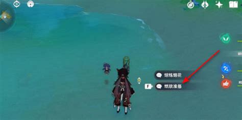 原神烟花怎么放 360新知