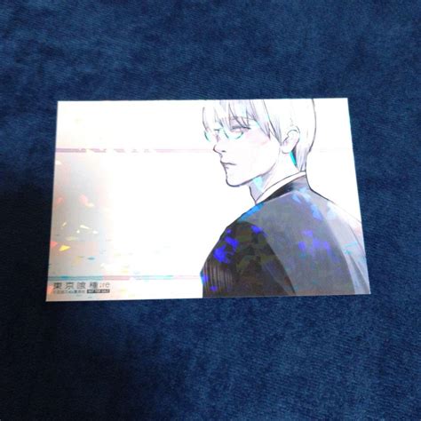 東京喰種 トーキョーグールre 有馬貴将 ホログラムカード イラストカード By メルカリ
