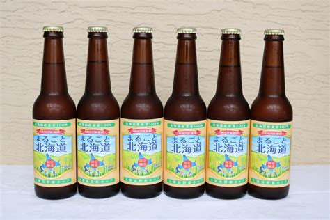 まるごと北海道6本セット オホーツクビール公式サイト