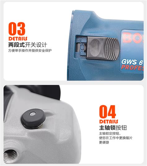 批发博世bosch工业级大功率多功能金属切割打磨光角磨机gws6 125 阿里巴巴