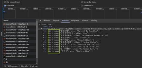 【13】ajax爬取案例实战python爬ajax的请求简单实例 Csdn博客