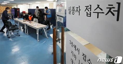 이태원 참사 실종신고 2249건으로 급증