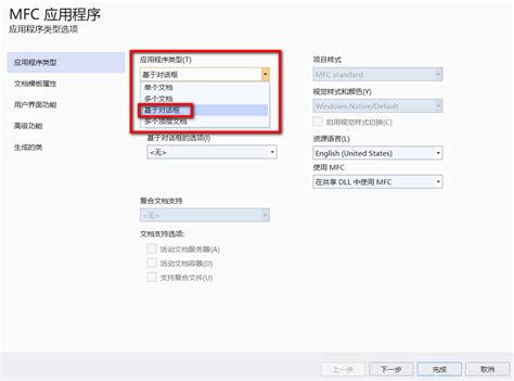 Mfc编程入门 Csdn博客