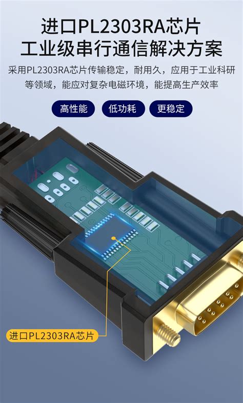 帝特dt 5002a Usb转rs232串口线9针九针串口数据线工业级rs232串