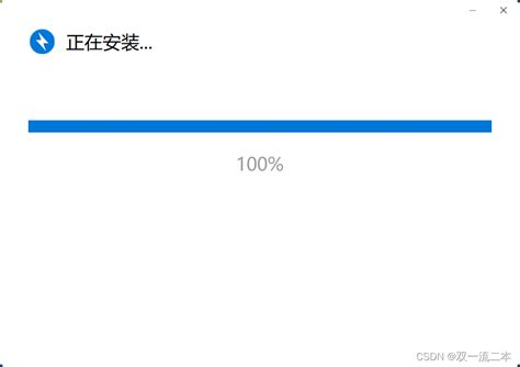 选择下载压缩软件：首选bandzip 629版本面肥且武广，羊毛薅，纯天然bandizip629 Csdn博客
