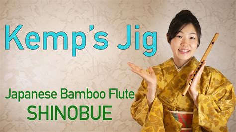Kemp S Jig Sarah Akiyoshi YouTube