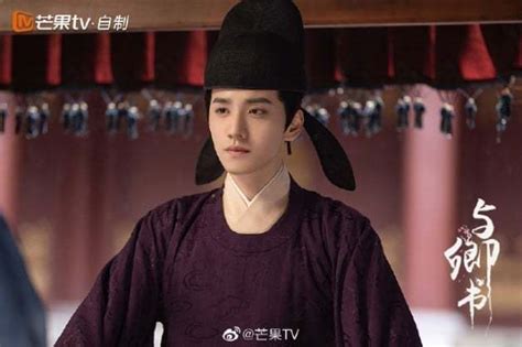 古装剧《与卿书》10大剧情演员介绍！前期《东宫20》，后期追妻火葬场 哔哩哔哩