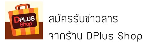 พัฒนา Iot บนแพลตฟอร์ม Arduino ด้วย Esp32 Dplus Shop ร้านหนังสือออนไลน์ 24 ชม หนังสือ