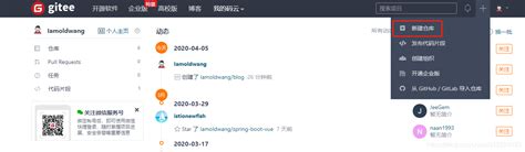 【idea 插件】gitee使用idea下载了gitee插件 如何去使用 博客 Csdn博客