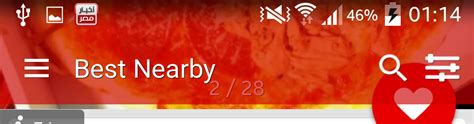 Android Toolbar Background Issue Flickering And Drawable Issue