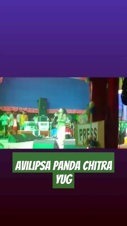 Chitra Yug Mela Avilipsa Panda Shorts 2024 Youtube