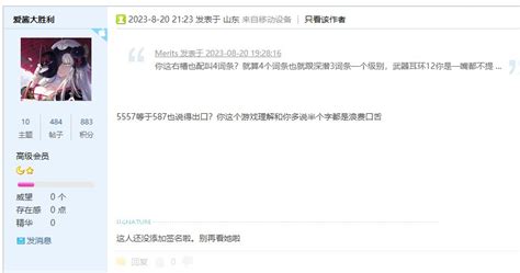 某些人对深浅右槽认知真的搞笑沃特碧们的colgdnf地下城与勇士 Colg玩家社区