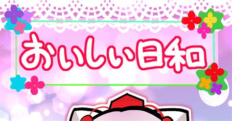 天狗様のお仕事 天狗様のお仕事・四の本と通販 ニモコルのマンガ 漫画 てれ・・・ 東方子猫典 Pixiv