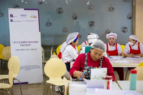 ХҮҮХДИЙН ХООЛНЫ ТОГООЧИЙН Боловсролын ерөнхий газар